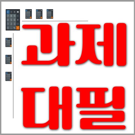 사회조사방법론 A형 청소년기 성과 관련한 주제성교육 성매매 연애 성에 대한 인식 등를 선정하여 연구계획서서론 문헌고찰 연구의 기대효과 참고문헌를