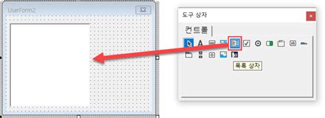 VBA 목록상자 선택한 항목 Automate Excel