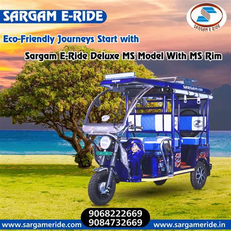 Sargam E Ride Deluxe Model Blue E Rickshaw At ₹ 145000 Battery
