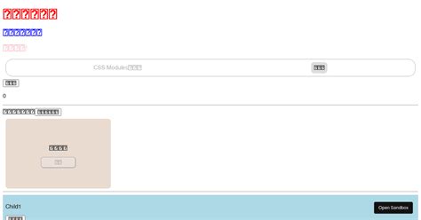 React Codesandbox