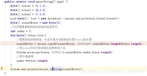List＜byte ＞ 转换成byte List Csdn博客