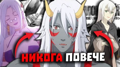 ХАРЕМ ОТ НИЩОТО Каква е причината за разпада на това аниме Youtube