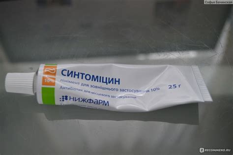 Мазь Stada / Нижфарм Ленимент синтомицина 10% - «Синтомициновая мазь ...