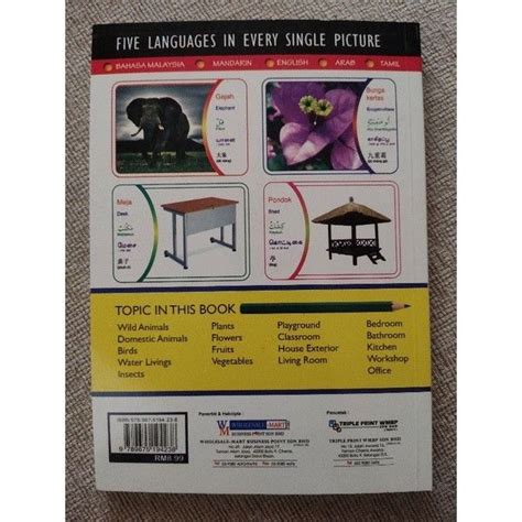 5 Language Visual Dictionary Second Edition Revised Hobbies And Toys Books And Magazines