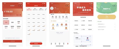 宇鹿家政服务系统小程序thinkphpuniapp家政服务小程序源码thinkphp Uniapp全端版 Csdn博客