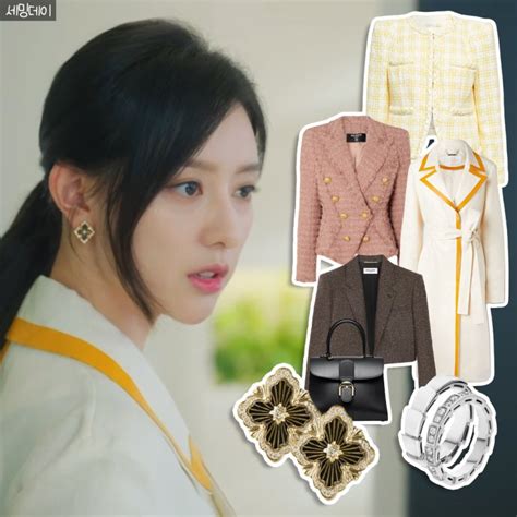 눈물의여왕 3화 김지원 옷 의상 봄 숏 자켓 홍해인 트위드 원피스 결혼반지 귀걸이 명품 가방 네이버 블로그