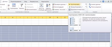 Строка в Excel Excel Training
