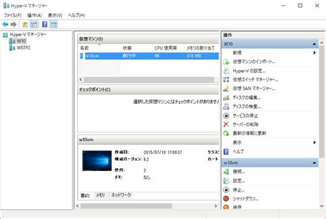 PowerShell Direct