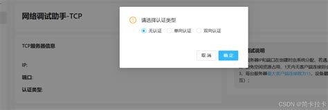 Mbedtls库移植单片机内容记录mbedtls 移植 Csdn博客