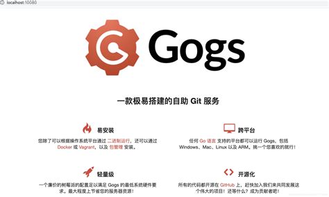 使用docker搭建自己的gogs服务器docker Gogs初始化配置数据库 Csdn博客