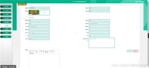 【开题报告】基于springbootvue基于vue框架的智能影院购票系统（程序源码论文 计算机毕业设计 Csdn博客