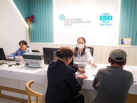 Улсын хоёрдугаар төв эмнэлэг иргэдэд нэг цэгээс үйлчилгээ үзүүлж байна E Mn
