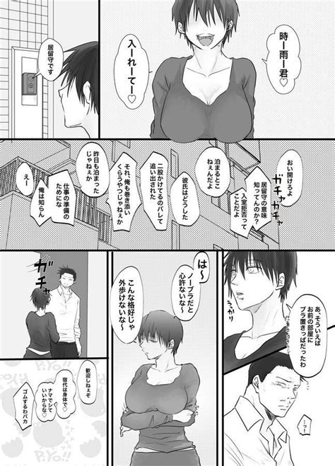 Pin By Choon Choon On Jjk Resident Evil Anime Black Clover Anime Adventure Time Anime