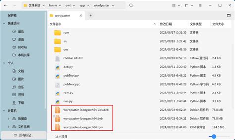 怎么实现将word中的公式导入（或粘贴）到网页编辑中 把word自动输入到网页 csdn博客