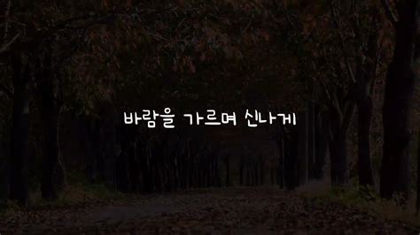 시낭송 제목 자전거 두 바퀴 시ᆞ낭송 다형 조은선 자전거 타면서 느끼는 즐거움에 대하여 Youtube