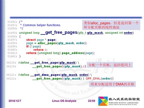 中国科学技术大学计算机系 陈香兰（0512－ ） autumn ppt download
