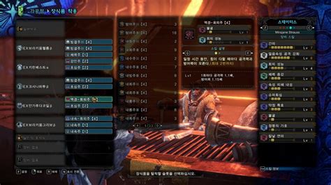 몬스터 헌터 와일즈 인벤 Mhwi 나만 따라와 한손검 처음부터 끝까지 모든 커스텀 몬스터 헌터 인벤 소식과 정보 게시판