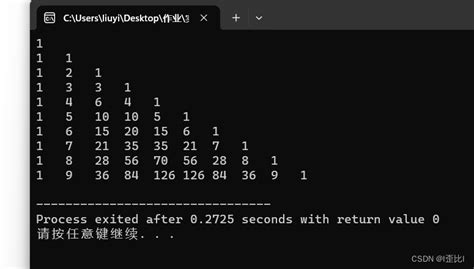 利用自创函数写出杨辉三角，初识c语言函数与数组题解一编写函数输出杨辉三角 Csdn博客
