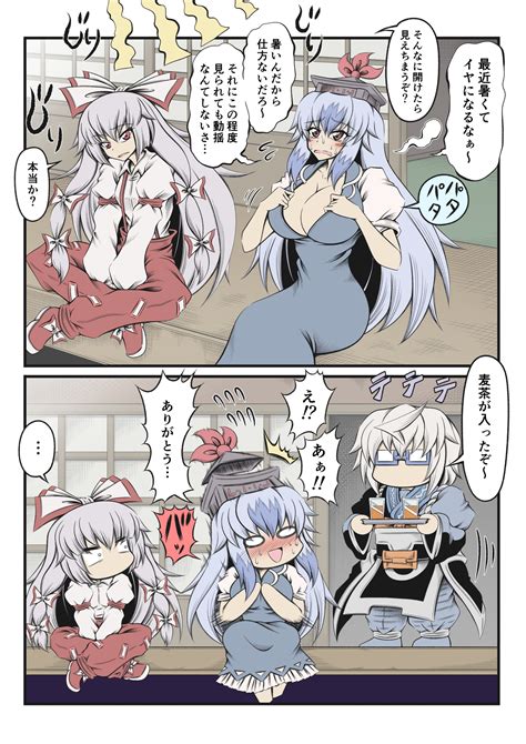 Fujiwara No Mokou Kamishirasawa Keine And Morichika Rinnosuke Touhou