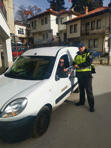 Република Северна Македонија Министерство за внатрешни работи