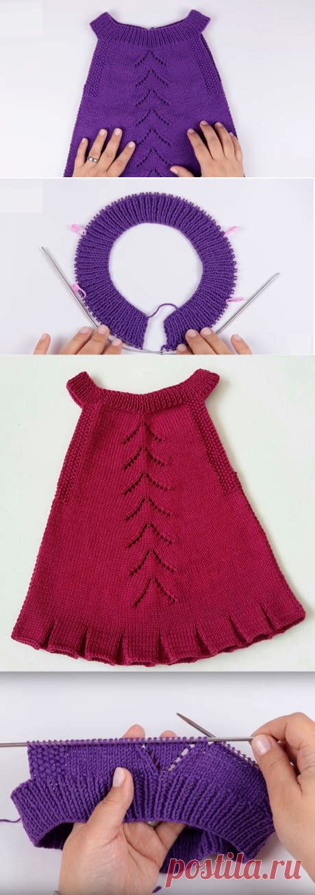 Вязание для девочек Татьяна Максимова Простые схемы Экономим время на Постиле