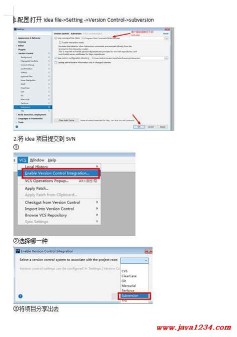 SVN和idea整合 PDF 下载 Java知识分享网 免费Java资源下载