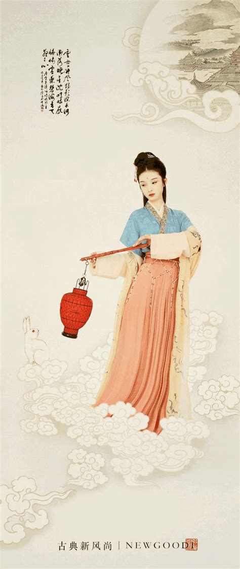 中秋 让古画里的嫦娥动起来，有多惊艳？ 高清图片，堆糖，美图壁纸兴趣社区