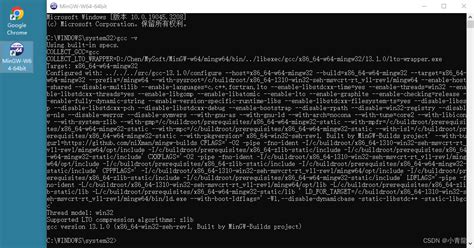 mingw w64 下载、安装与配置（支持最新版的gcc，目前 gcc 13 2 0）