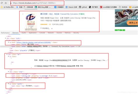 Python3爬虫系列05之beautifulsoupreuqests按页数自动爬取豆瓣top榜邹涛的博客 Csdn博客