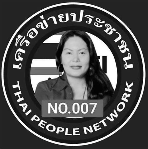 เครือข่ายคนพิการ ♿ 🚺 รับสมัคร สมาชิก เครือข่ายคนพิการ ผู้ดูแลคนพิการไทย 🇹🇭 ภาคตะวันออก 7