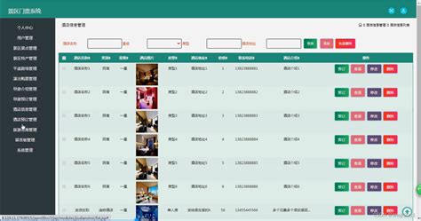 【附源码】计算机毕业设计java景区门票系统 csdn博客