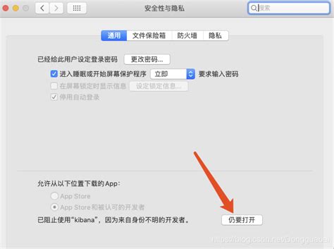 安装 kibana [warning][plugins discovery] expect plugin id in csdn博客