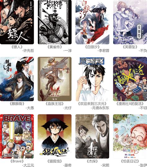 新漫画官方网站 正版日漫国漫阅读聚合平台