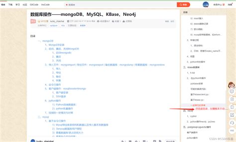 2023年10月csdn客服月报｜解决9个重大问题、12个次要问题、12个一般问题，处理5个用户需求 Csdn博客