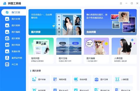 图片拼图九宫格一键生成教程，3步教你刷爆朋友圈！ 九宫格图片设置 csdn博客