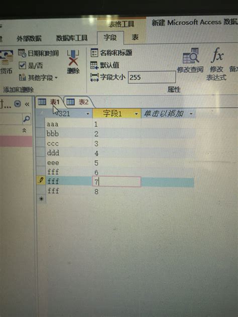 用access做数据库excel怎么做数据库 随意云