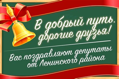 Дорогие родители уважаемые учителя В эти дни все наше внимание приковано к ребятам и вместе