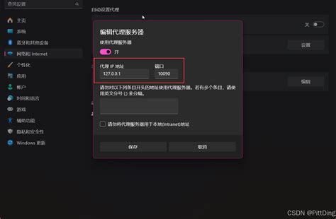 Git 提交代码无法连接：failed To Connect To Port 443 After 21060 Msgit提交文件经常连不上咋办 Csdn博客