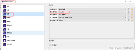 解决mdpi下载的latex模板mdpitemplatezip编译报错，以及mdpi 的latex模板或word模板下载方法mdpi