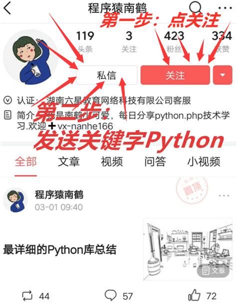 八款常用的 python gui 开发框架推荐 每日头条