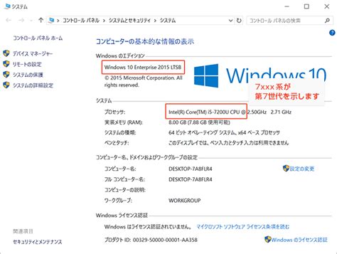 Windows 10コラム 第4回 「windows 10 Sac Cbb Vs Ltsc Ltsb 」 株式会社nttデータ先端技術