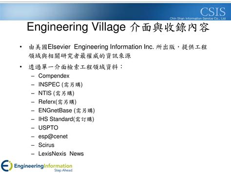 Ppt 鍾士芳 金珊資訊有限公司 Powerpoint Presentation Free Download Id905339