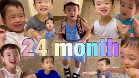 슬기로운 24개월 생활 💪🏻 두돌 아기 브이로그 Youtube