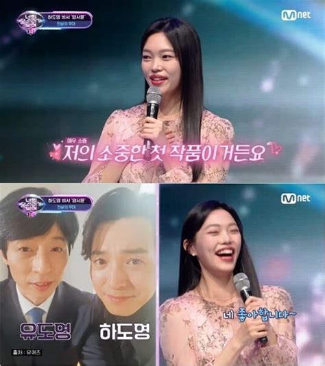 하도영 비서 양서윤 인생 첫 작품 더 글로리배역 이름도 없었지만 소중해너목보 10 텐아시아