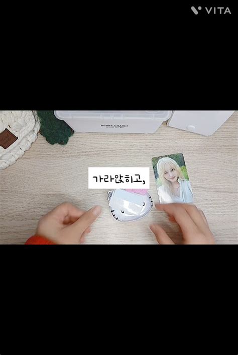 메리 크리스마스 떡상기원 아이브 포카포장 다이브 쇼츠 크리스마스 됴꼬마리만의 해시태그 떡상기원 떡상기원 떡상기원 리즘아 메리 크리스마스 Youtube