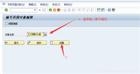 abap自动生成流水码 abap序列号 csdn博客