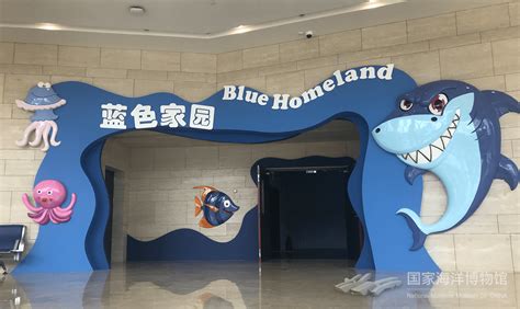 常设展览