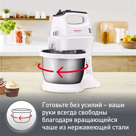 Стационарный миксер Moulinex Quickmix HM3121B1 по цене 5 999 ₽ в ...