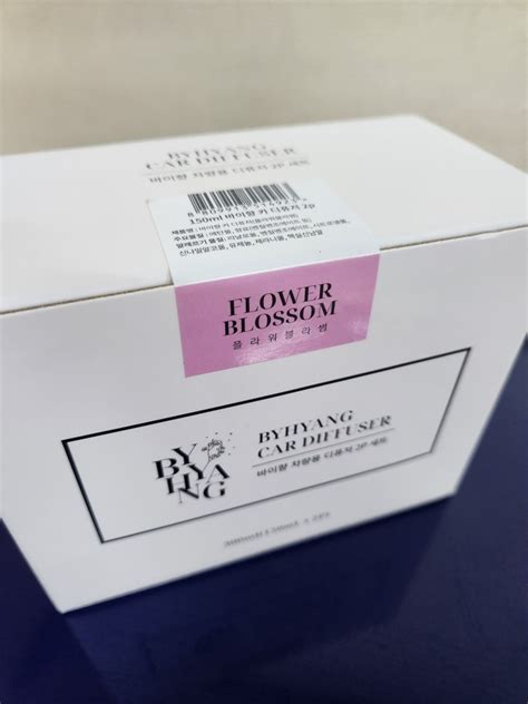 가성비 좋은 자동차 방향제 추천 바이향 대용량 차량용 디퓨저