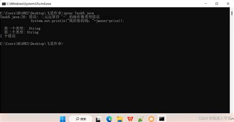 【java】java中遇见的问题2023 3 5（第一周）java 2023年第一周 1月2号 Csdn博客